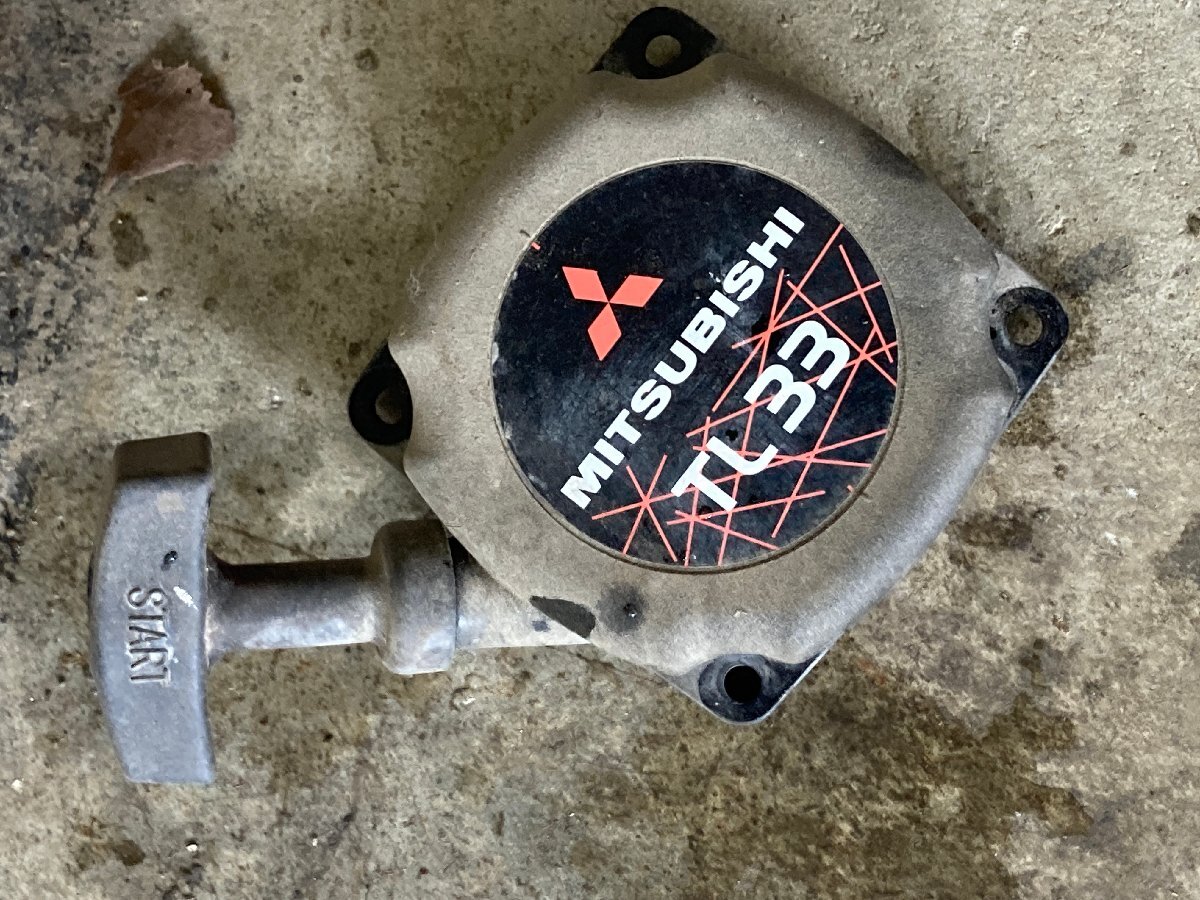 Yahoo!オークション - 【滋賀発】 溝切機 三菱 TL33 リコイルスタータ...