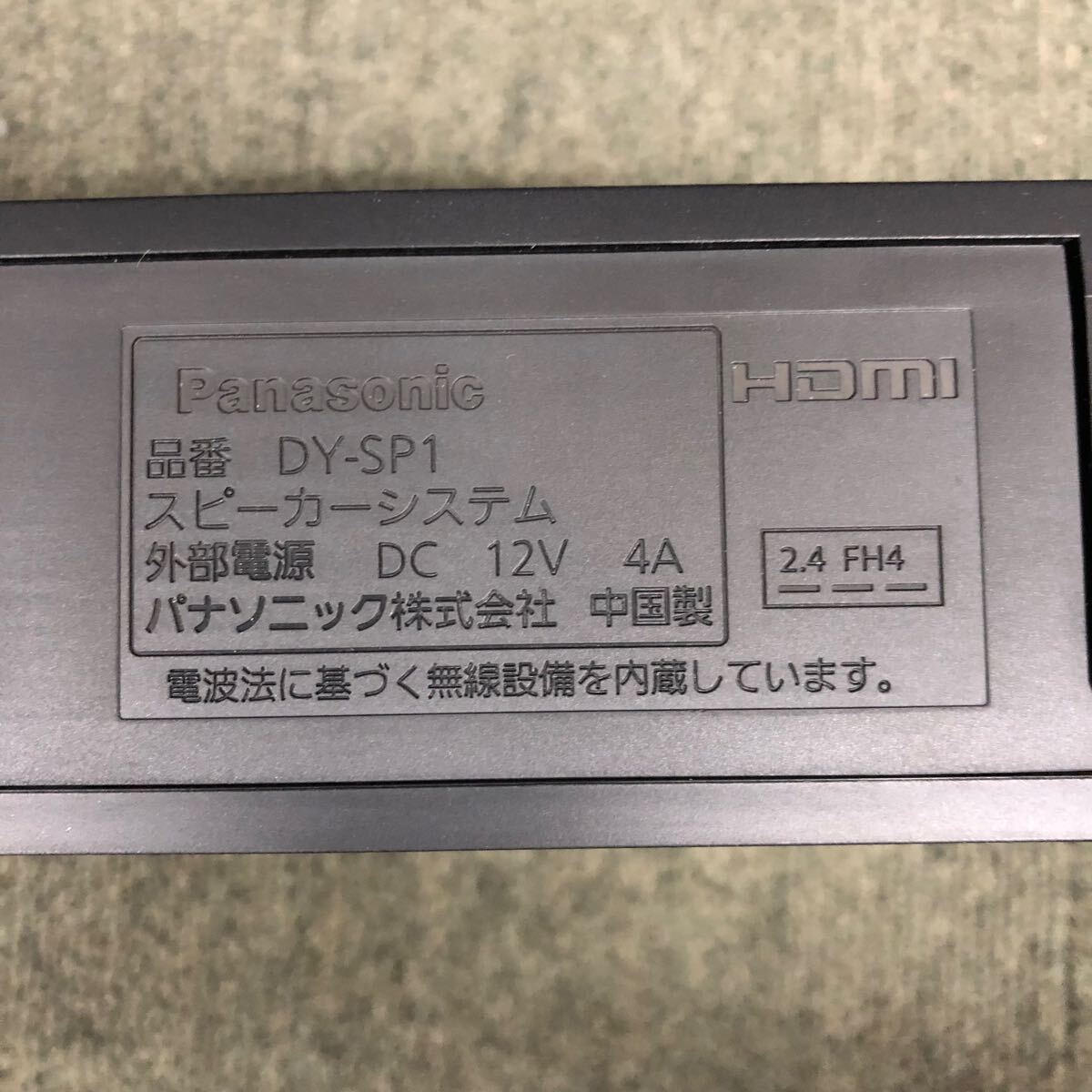 Yahoo!オークション - Panasonic パナソニック スピーカーシステム DY...