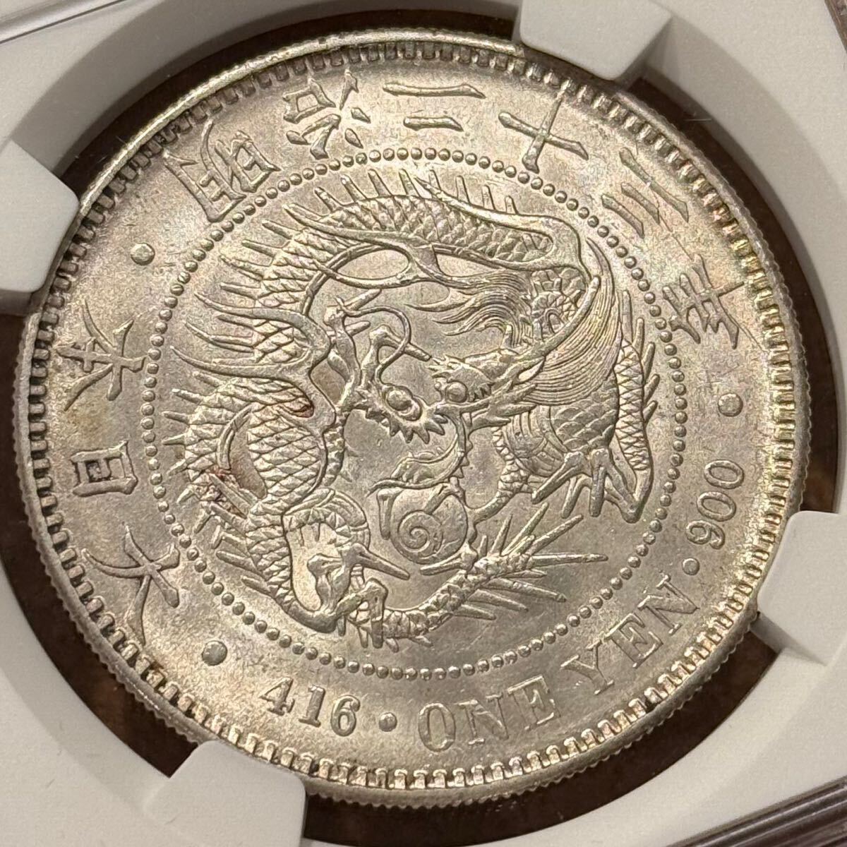 Yahoo!オークション - 日本 1円銀貨 明治23年 NGC MS62 未使用 レイン...