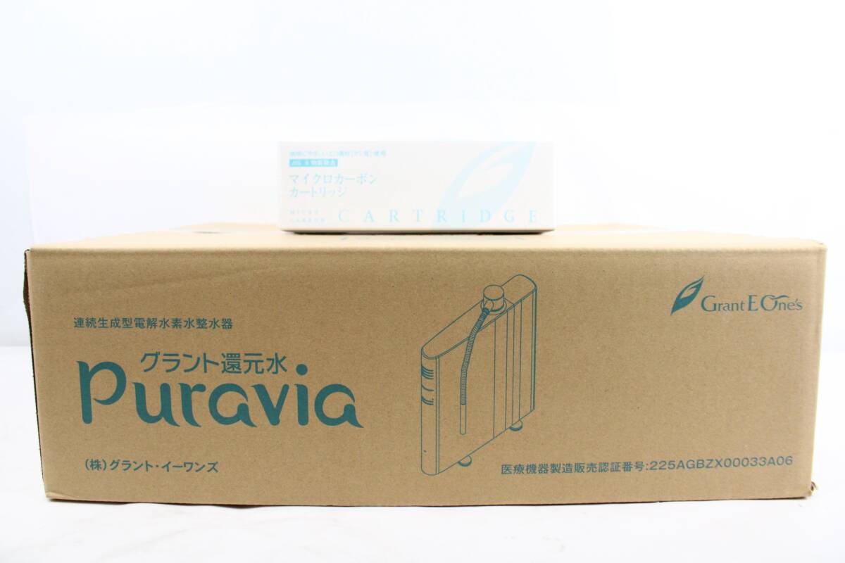 Yahoo!オークション - 新品 グラント 還元水 Puravia 未使用 カートリ...