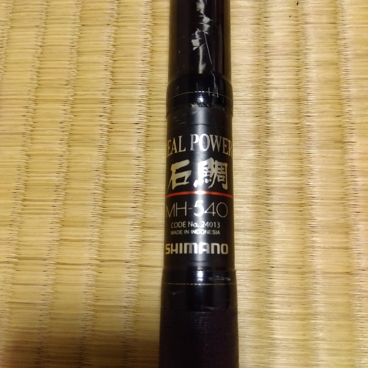 Yahoo!オークション - シマノSHIMANO リアルパワー石鯛MH-540