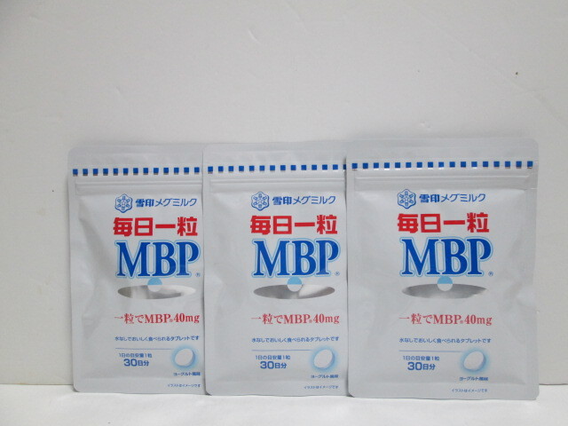 Yahoo!オークション - 雪印メグミルク 毎日一粒MBP 30日分×3袋