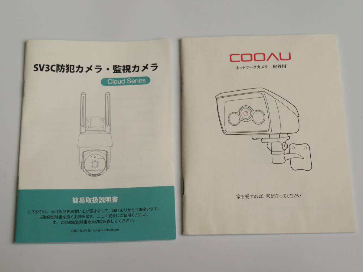 Yahoo!オークション - SV3C防犯カメラ・監視カメラ Smart WiFi Camera ...