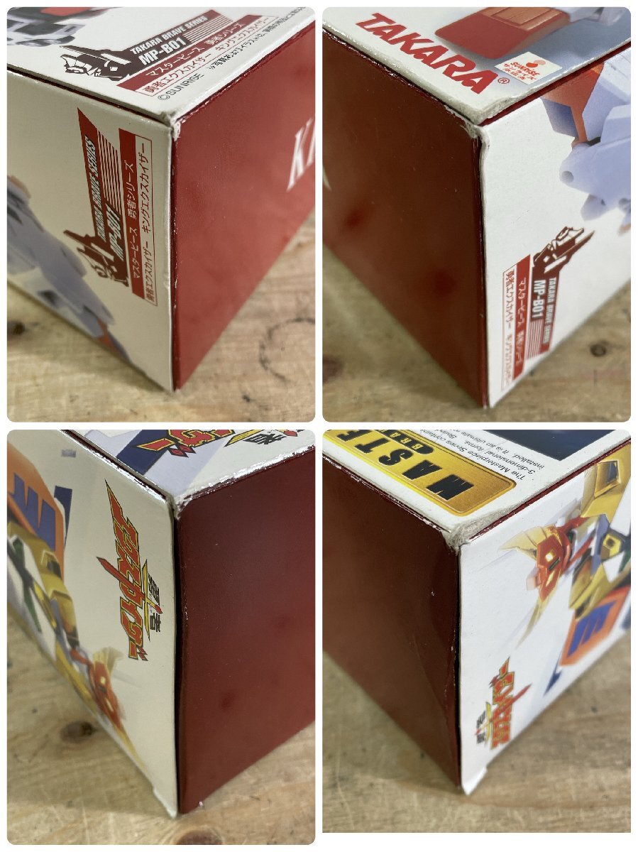 Yahoo!オークション - 【未使用】勇者エクスカイザー MP-B01 マスター...