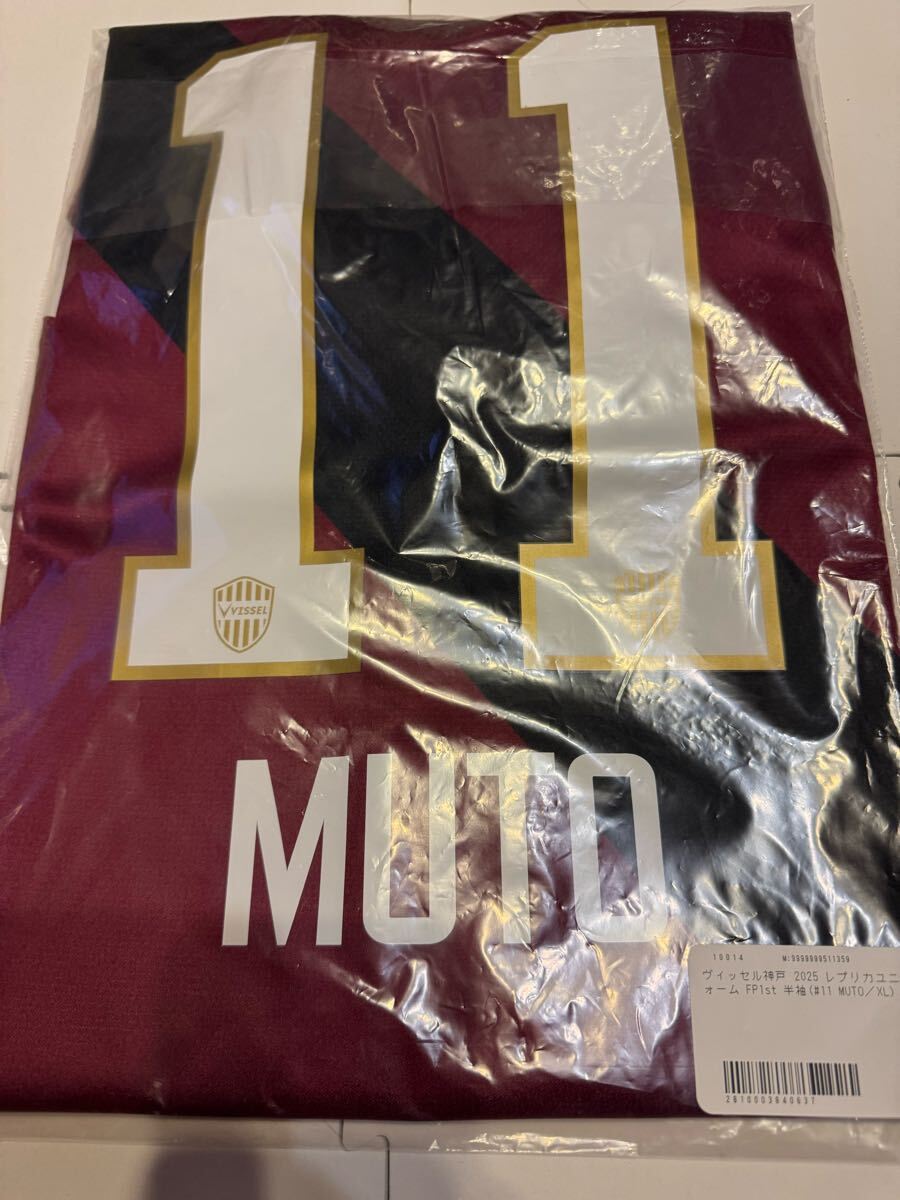 11 武藤嘉紀 MUTO ユニフォーム XLサイズ ヴィッセル神戸 天皇杯 11 武藤嘉紀 MUTO ユニフォーム XLサイズ ヴィッセル神戸 天皇杯
