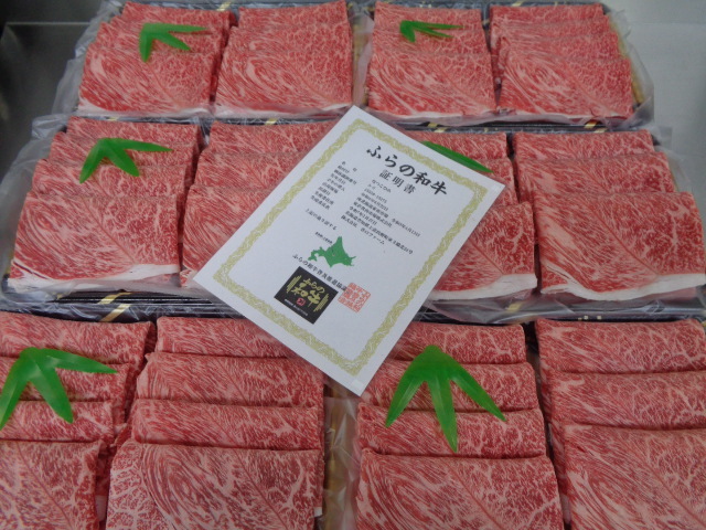 Yahoo!オークション - ふらの和牛A5牝 超特肩肉しゃぶしゃぶ 3kg ...