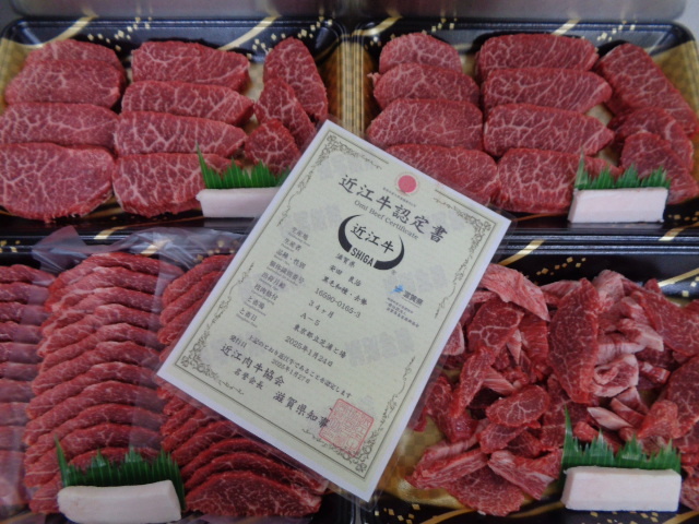 Yahoo!オークション - 近江牛A5 超特とうがらし（2品） 1 8kg