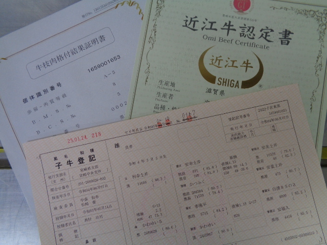 Yahoo!オークション - 近江牛A5 超特骨山カルビ切り落とし 2kg （3...