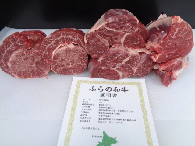 Yahoo!オークション - ふらの和牛A5牝 超特肩すね肉 3 6kg