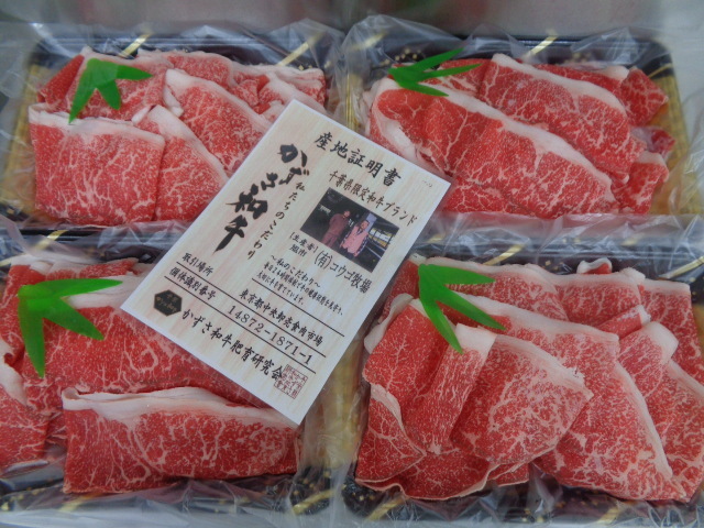 Yahoo!オークション - かずさ和牛A5 外モモ（しゃぶ用切り落とし 並...