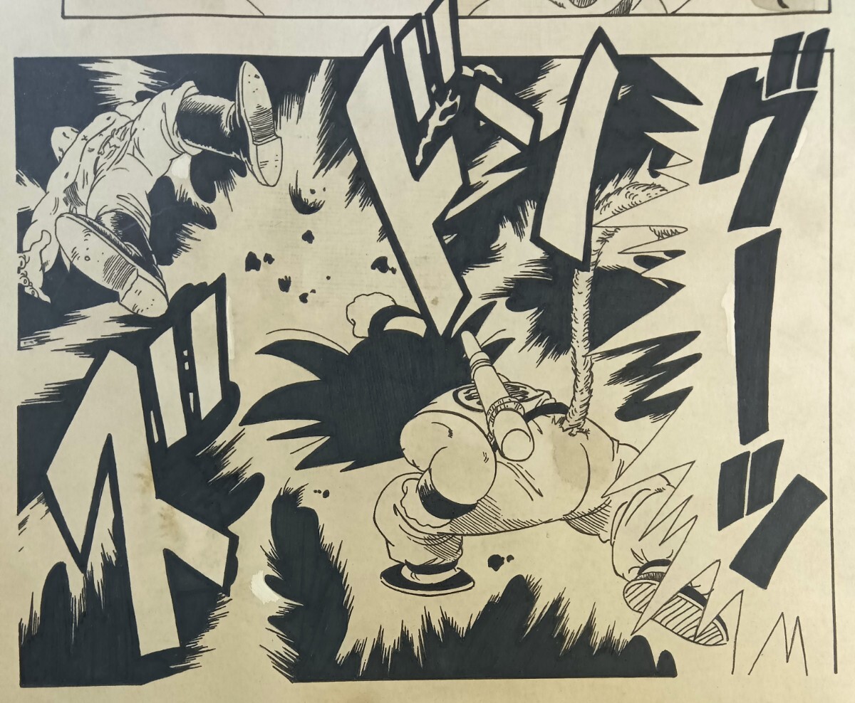 手描き保証/ドラゴンボール】鳥山明 手描き原稿 原画 模写 手描き保証/ドラゴンボール】鳥山明 手描き原稿 原画 模写