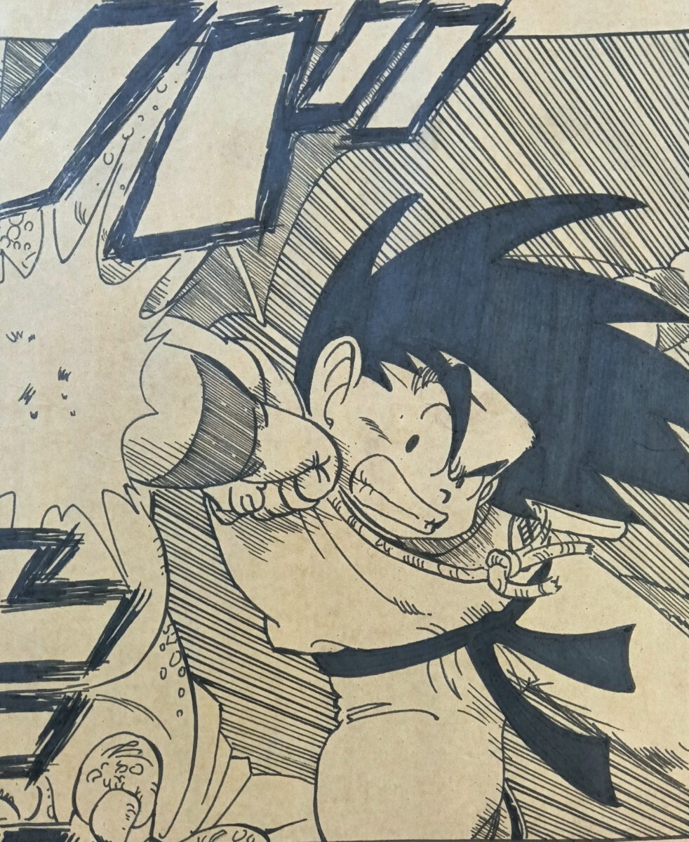 手描き保証/ドラゴンボール】鳥山明 手描き原稿 原画 【模写 手描き保証/ドラゴンボール】鳥山明 手描き原稿 原画 【模写