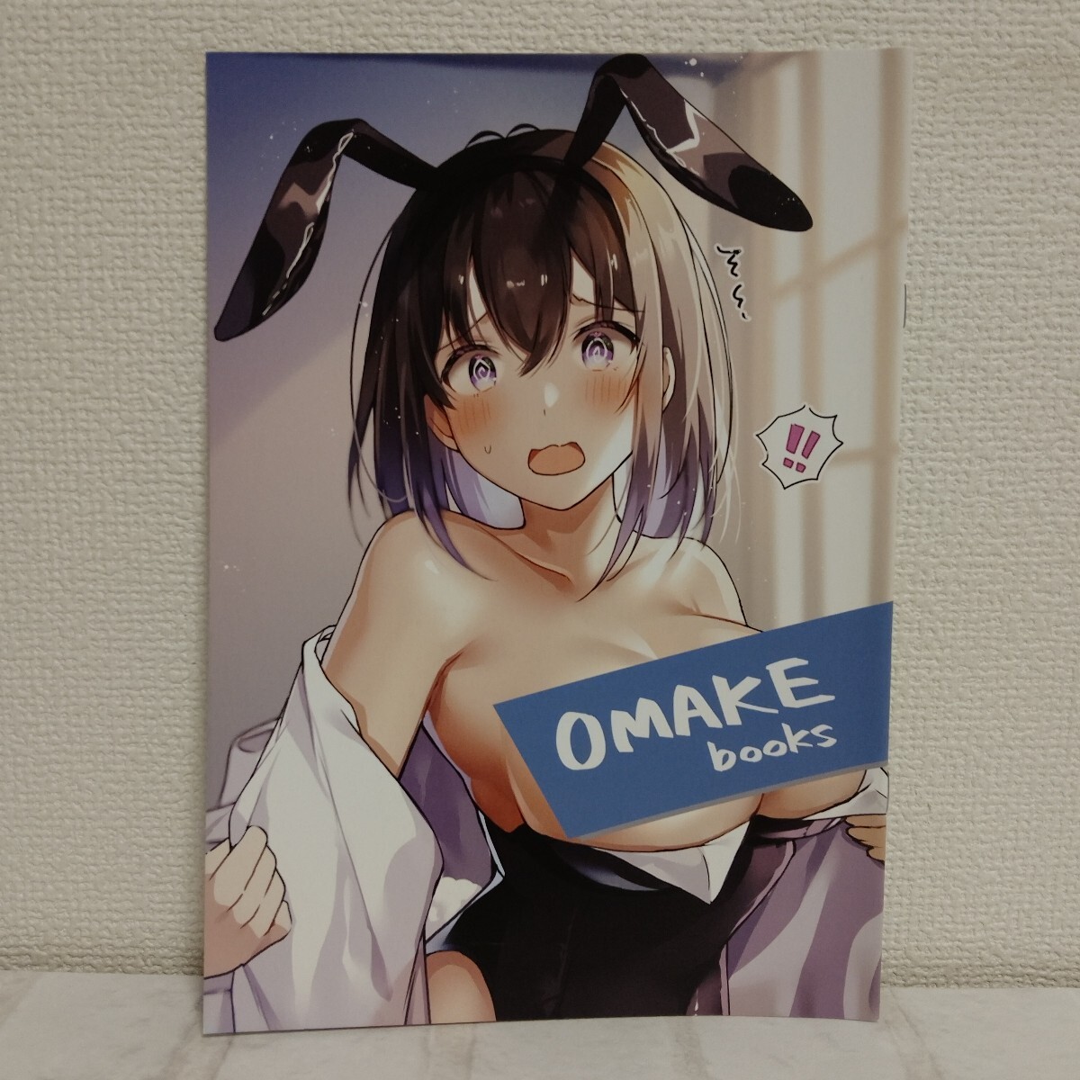 Yahoo!オークション - A58 男性向 一般 同人誌 OMAKE books / 北極大陸