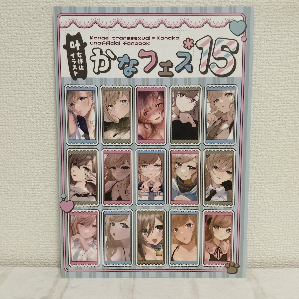 Yahoo!オークション - A161 男性向 一般 同人誌 かなフェス 15 / ふか...