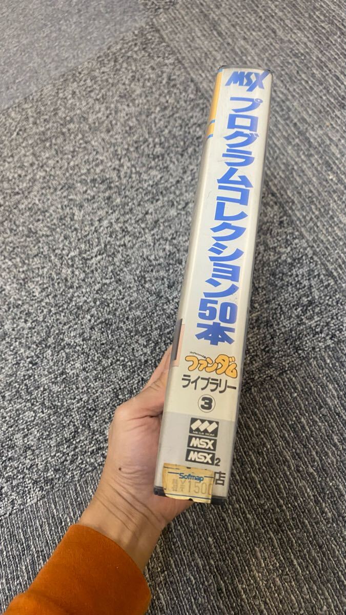 Yahoo!オークション - MSX MSX コレクション50
