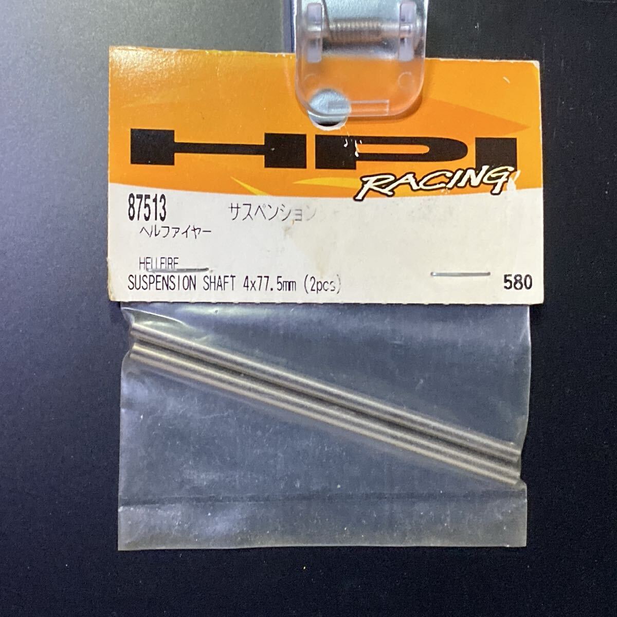 Yahoo!オークション - HPI 87513 サスペンションシャフト 4x77.5mm(2pc...