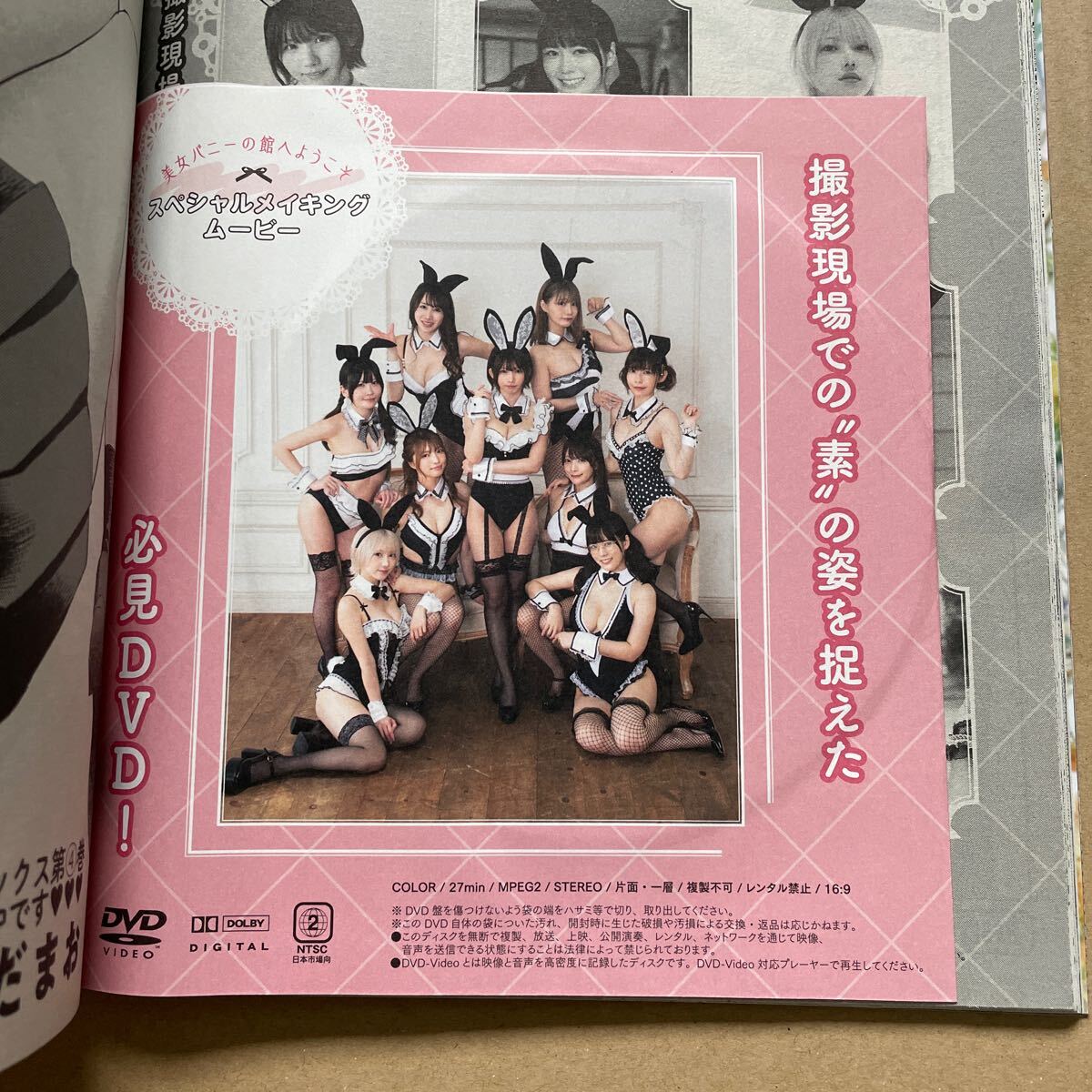 Yahoo!オークション - 漫画アクション 2024年 No.16 PPエンタープライ...