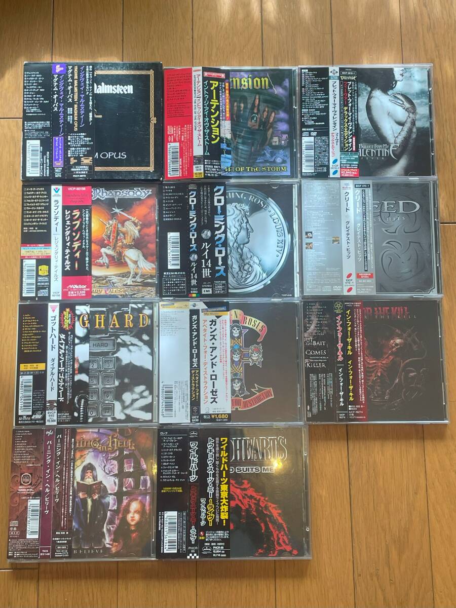 Yahoo!オークション - HR/HM ハード・ロック ヘヴィ・メタル CD47タイ...