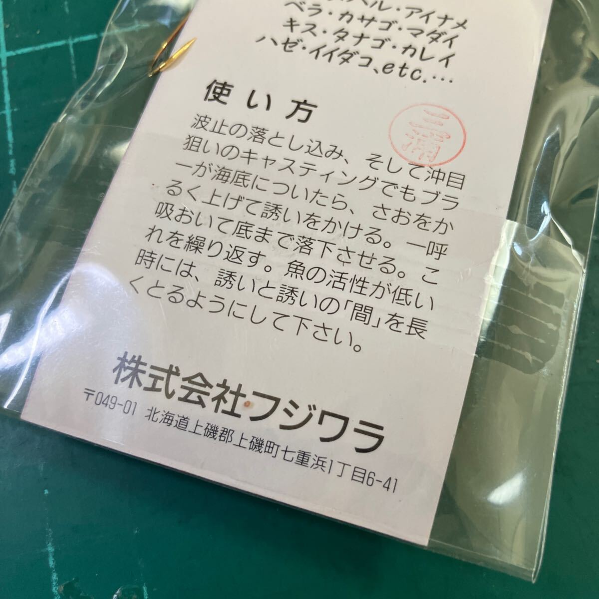 Yahoo!オークション - 西田式ブラー 12g