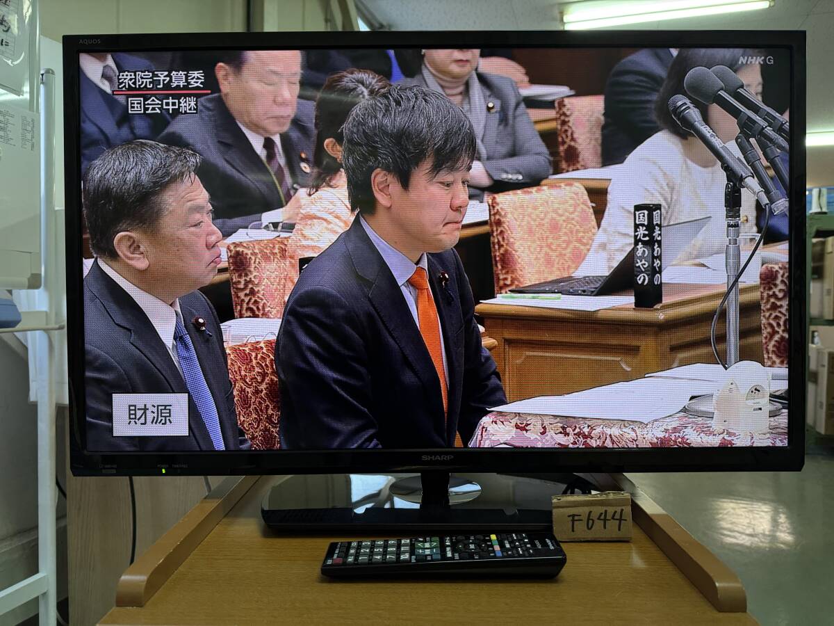 Yahoo!オークション - F644 シャープ AQUOS 32型 LED 液晶テレビ 2...