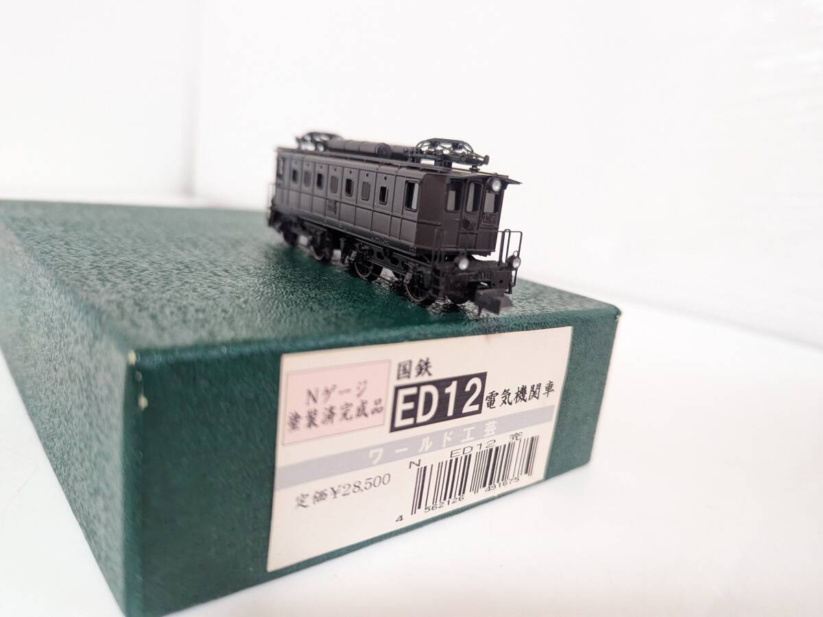 Yahoo!オークション - 美品 動作確認済 02045T 国鉄 ED12 電気機関車 ...