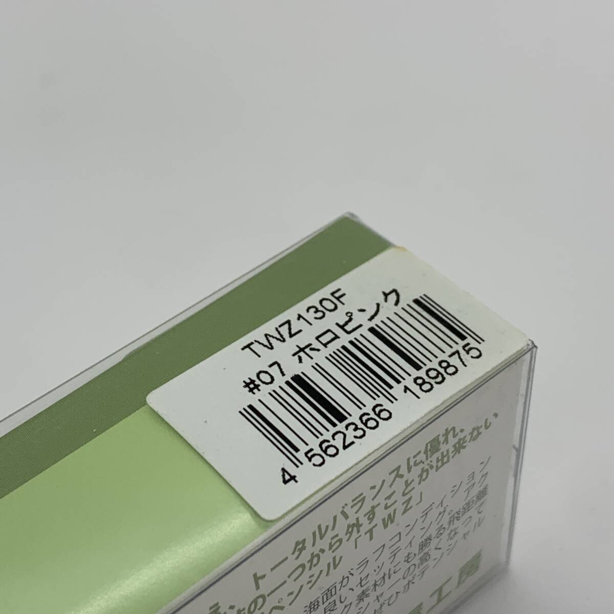 Yahoo!オークション - I-90690 メロン屋工房 TWZ 130F ホロピンク