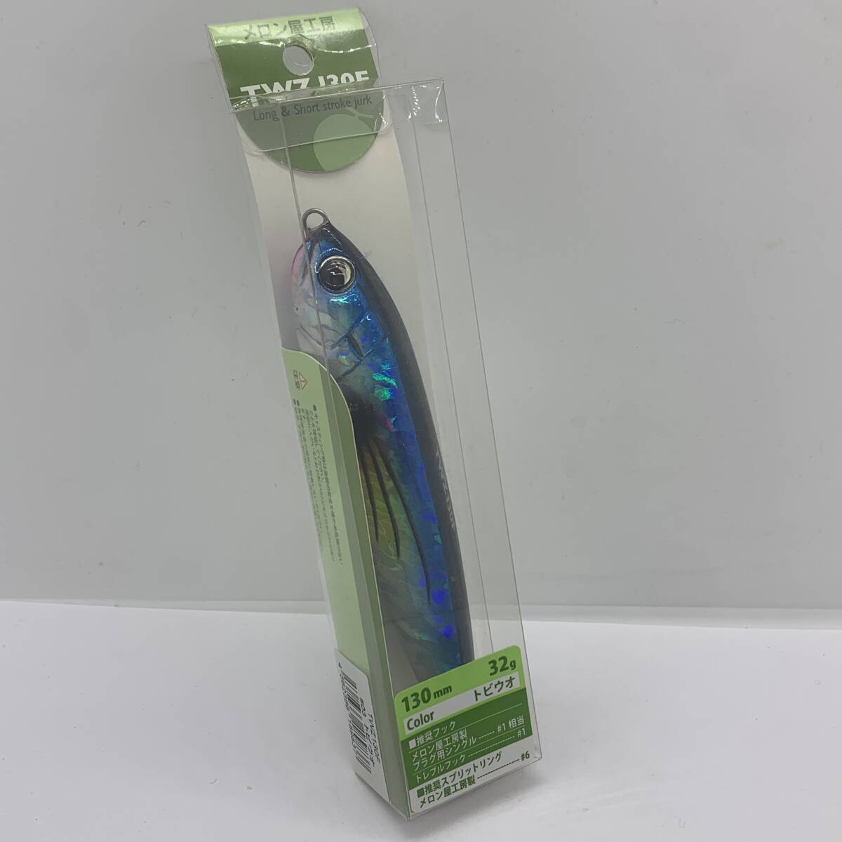 Yahoo!オークション - I-91205 メロン屋工房 TWZ 130F トビウオ