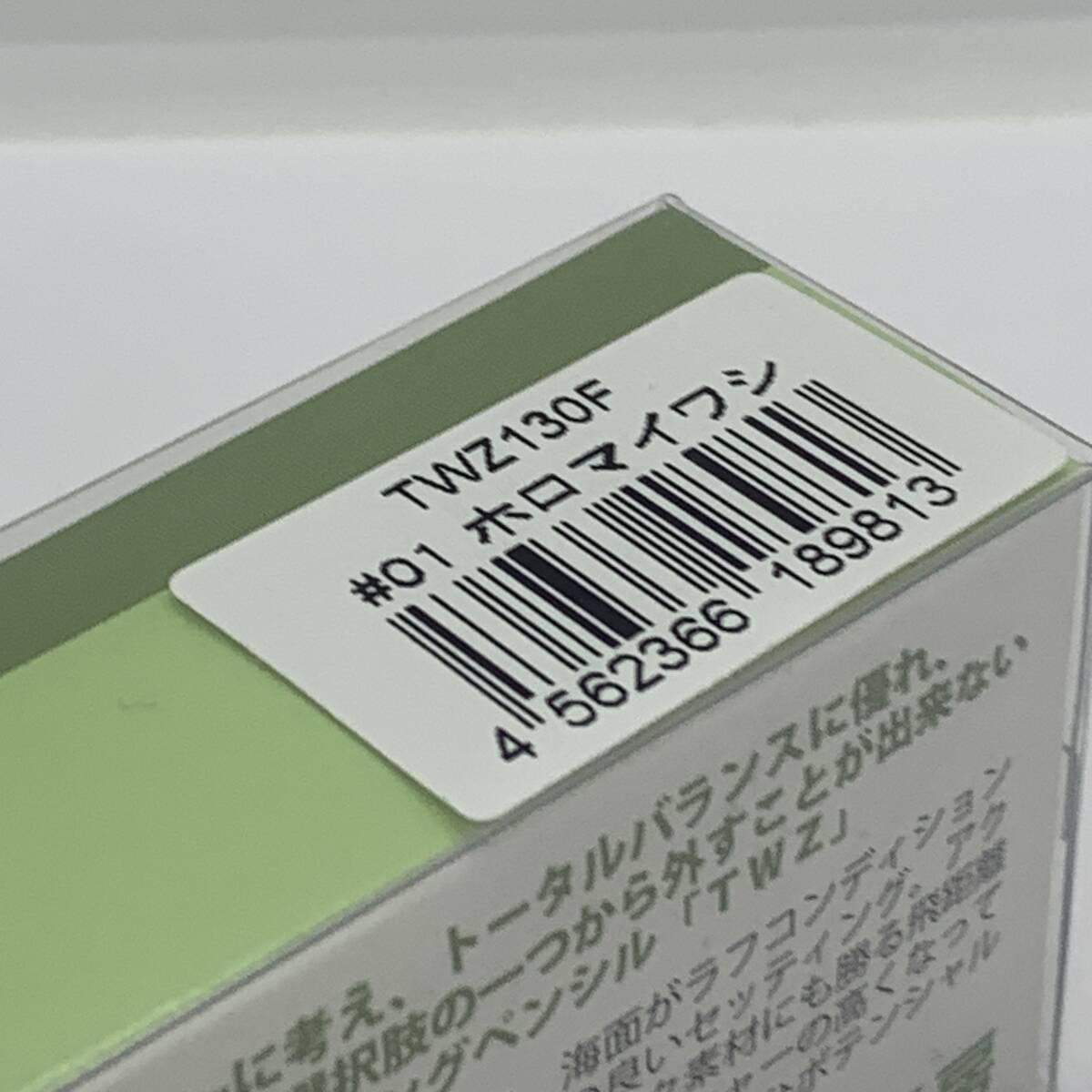 Yahoo!オークション - I-91210 メロン屋工房 TWZ 130F ホロマイワシ
