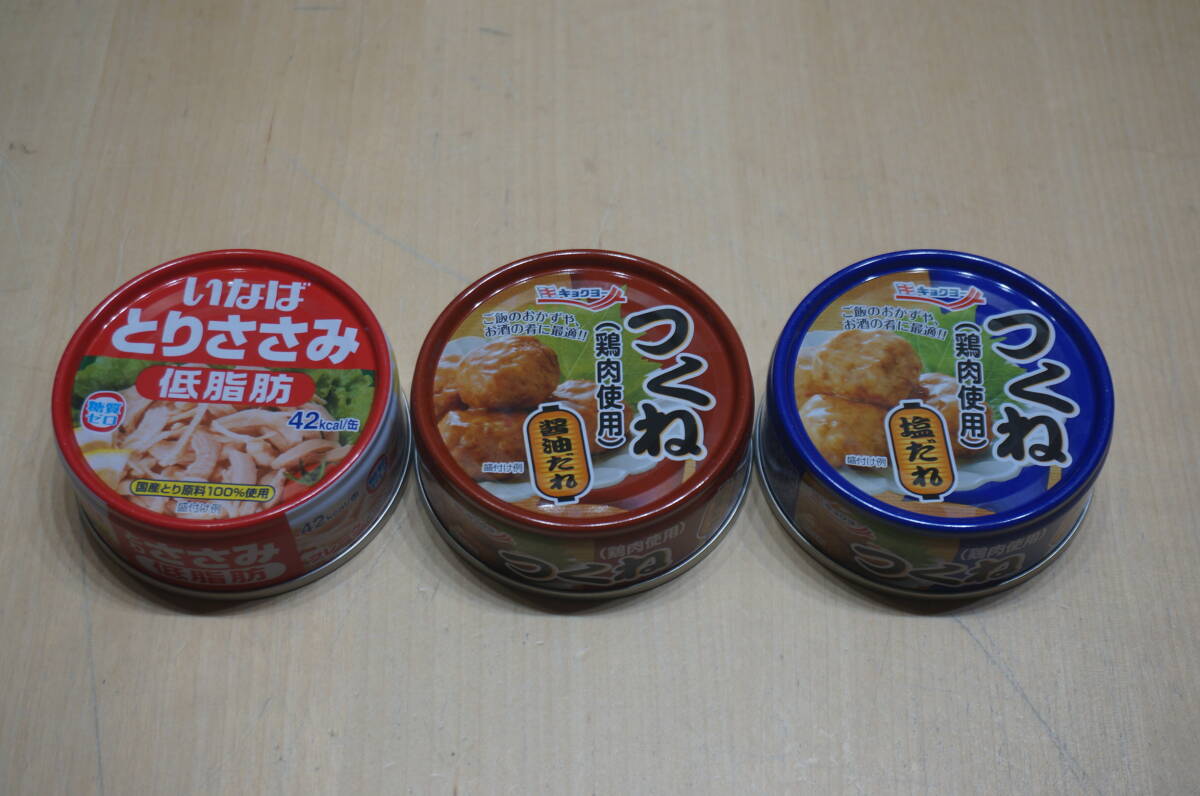 Yahoo!オークション - 【K13A】超大量 49缶 いなば とりささみ 低脂肪 ...