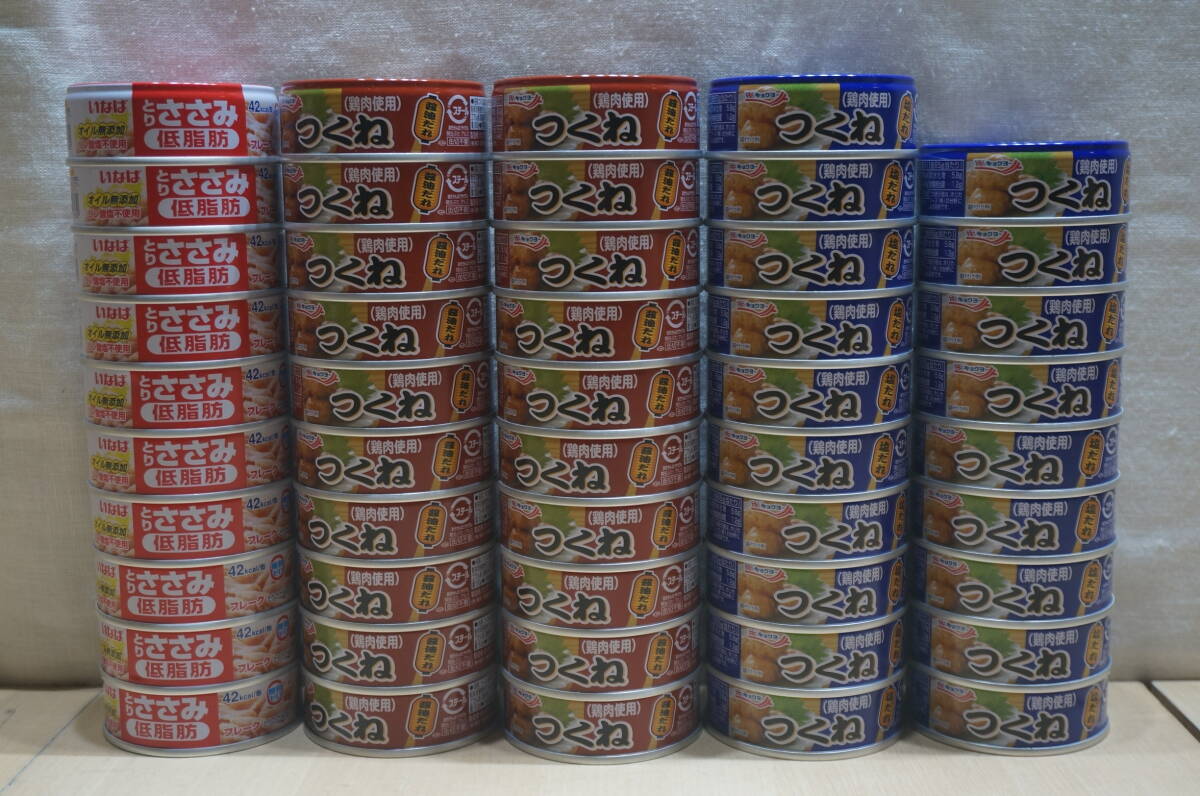 Yahoo!オークション - 【K13A】超大量 49缶 いなば とりささみ 低脂肪 ...