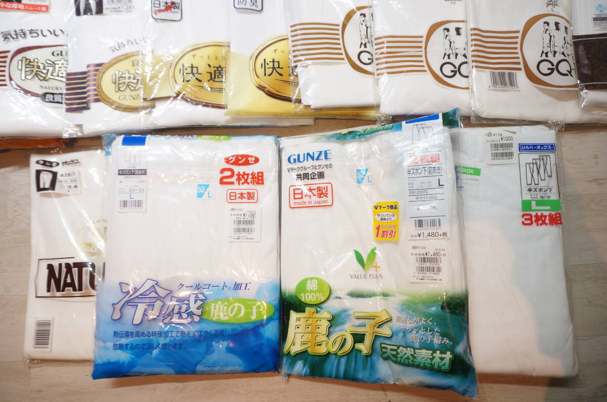 Yahoo!オークション - 【J23-2.O】超大量 メンズ インナーウエア 23点 ...