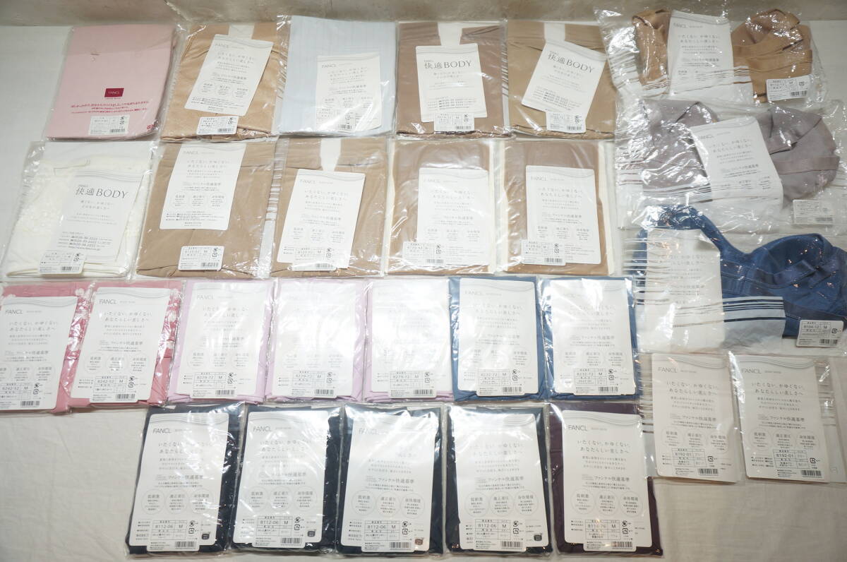 Yahoo!オークション - 【K31A】超大量 27点 FANCL ファンケル インナー...
