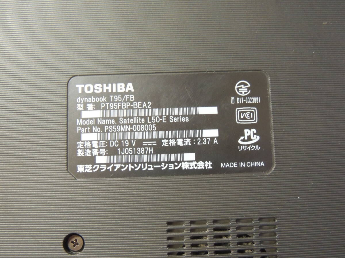Yahoo!オークション - TOSHIBA 東芝 dynabook T95/FB ノートパソコン 1...