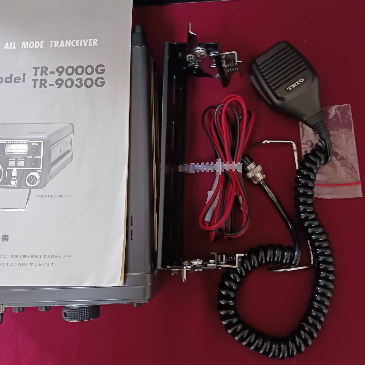 Yahoo!オークション - TR-9000G