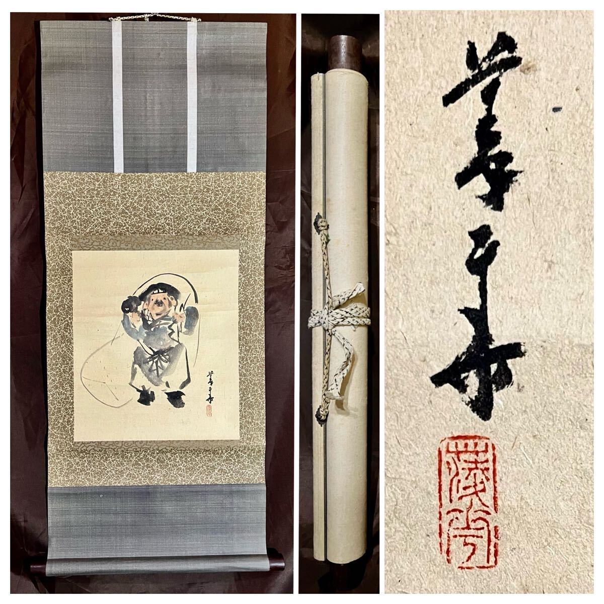 真作】【S8】橋本菱華「大黒天図」紙本 肉筆 仏画 仏教美術 縁起 真作】【S8】橋本菱華「大黒天図」紙本 肉筆 仏画 仏教美術 縁起