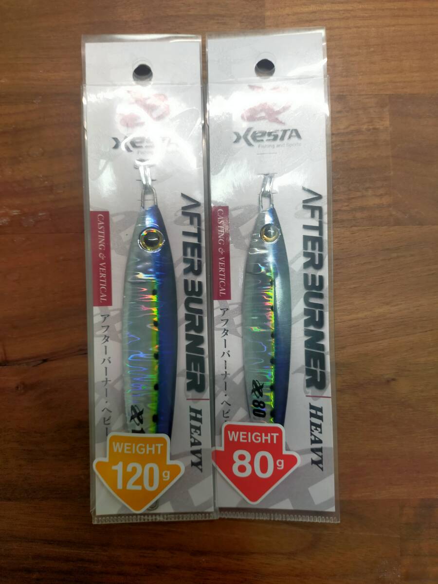 Yahoo!オークション - 【新品】Xesta アフターバーナー ヘビー 80g/120...