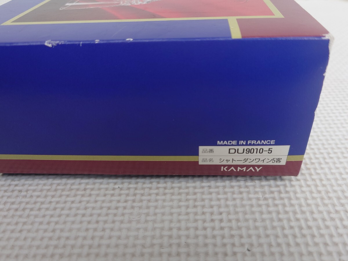 Yahoo!オークション - 【欠品あり・未使用】KAMAY カメイ シャトーダン...