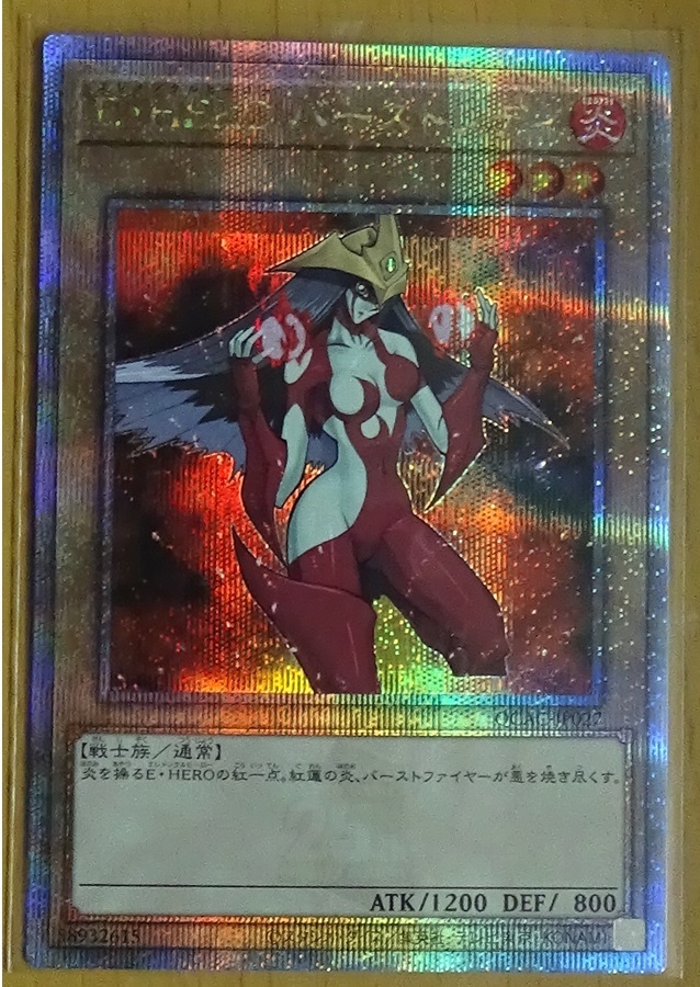 Yahoo!オークション - 遊戯王 QCAC 25th E-HERO バーストレディ