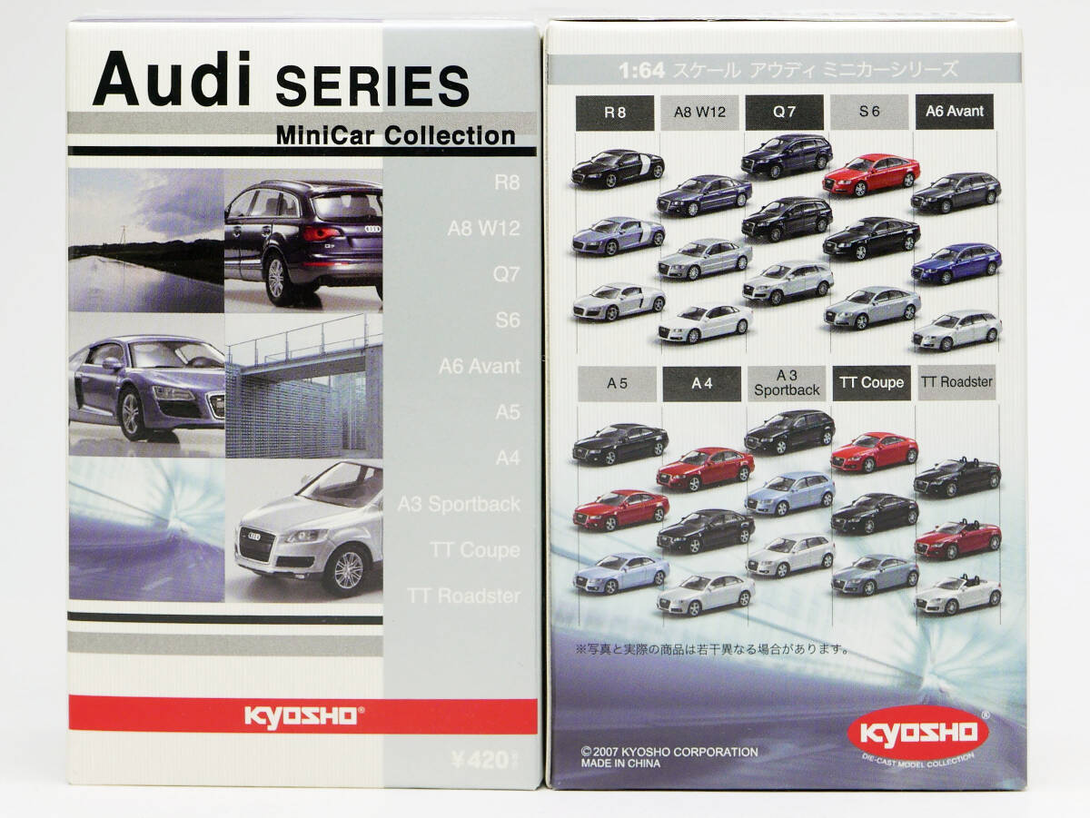 Yahoo!オークション - 1/64 京商 アウディ A4 [B7後期] 銀 CVS#23 アウ...