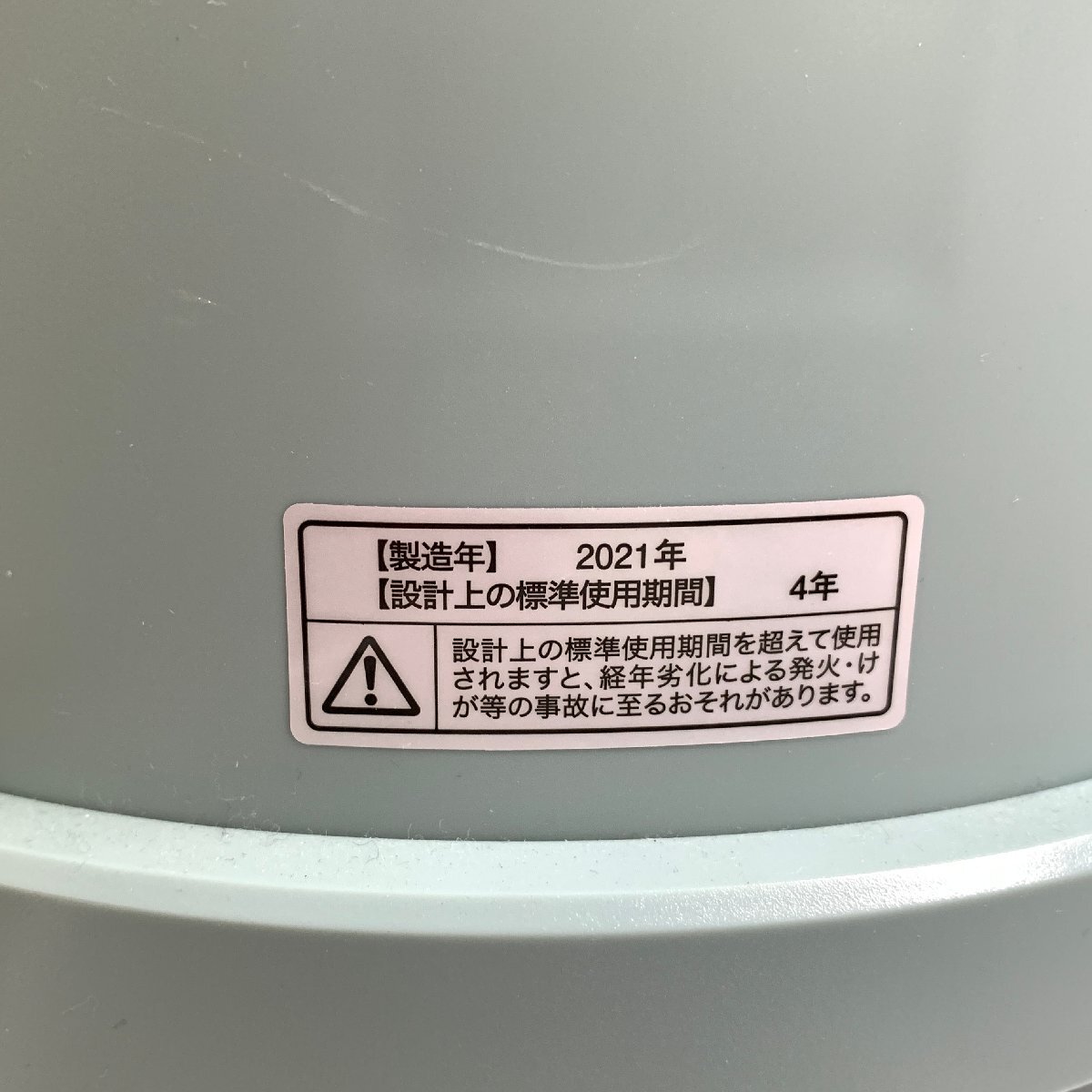 Yahoo!オークション - f001 E スリーアップ EFT-1705 サーキュレーター...