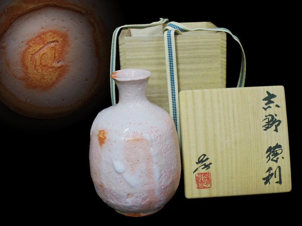 江 人間国宝 加藤孝造 志野 徳利 高さ約16.5㎝ 共箱 古美術品 美濃酒器壺 X136(志野)｜売買されたオークション情報、yahooの商品情報をアーカイブ公開 - オークファン ...