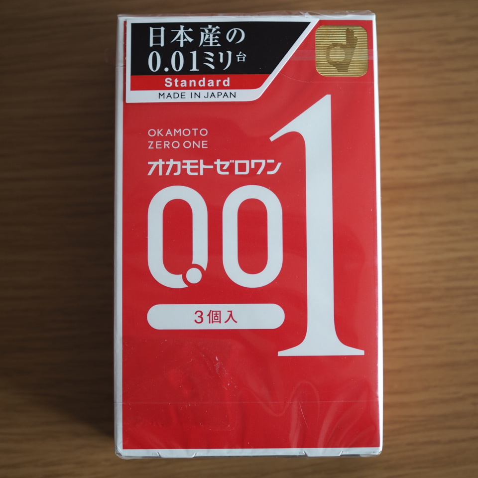 Yahoo!オークション - オカモトゼロワン 0.01