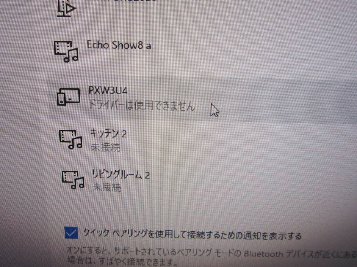 Yahoo!オークション - PLEX USB接続 地上デジタルBSCS対応TVチューナー...