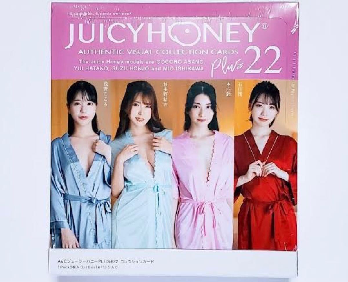 JUICY HONEY PLUS #22 浅野こころ 波多野結衣 本庄鈴 石川澪 1ボックス 1BOX シュリンク付き ジューシーハニー(あ行)｜売買されたオークション情報、yahooの商品 ...