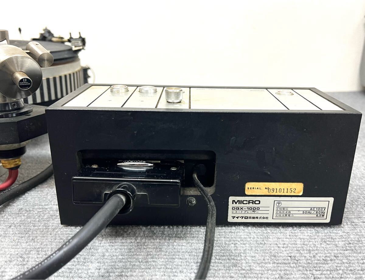 Yahoo!オークション - MICRO ターンテーブル DQX-1000 マイクロ AX-5G ...