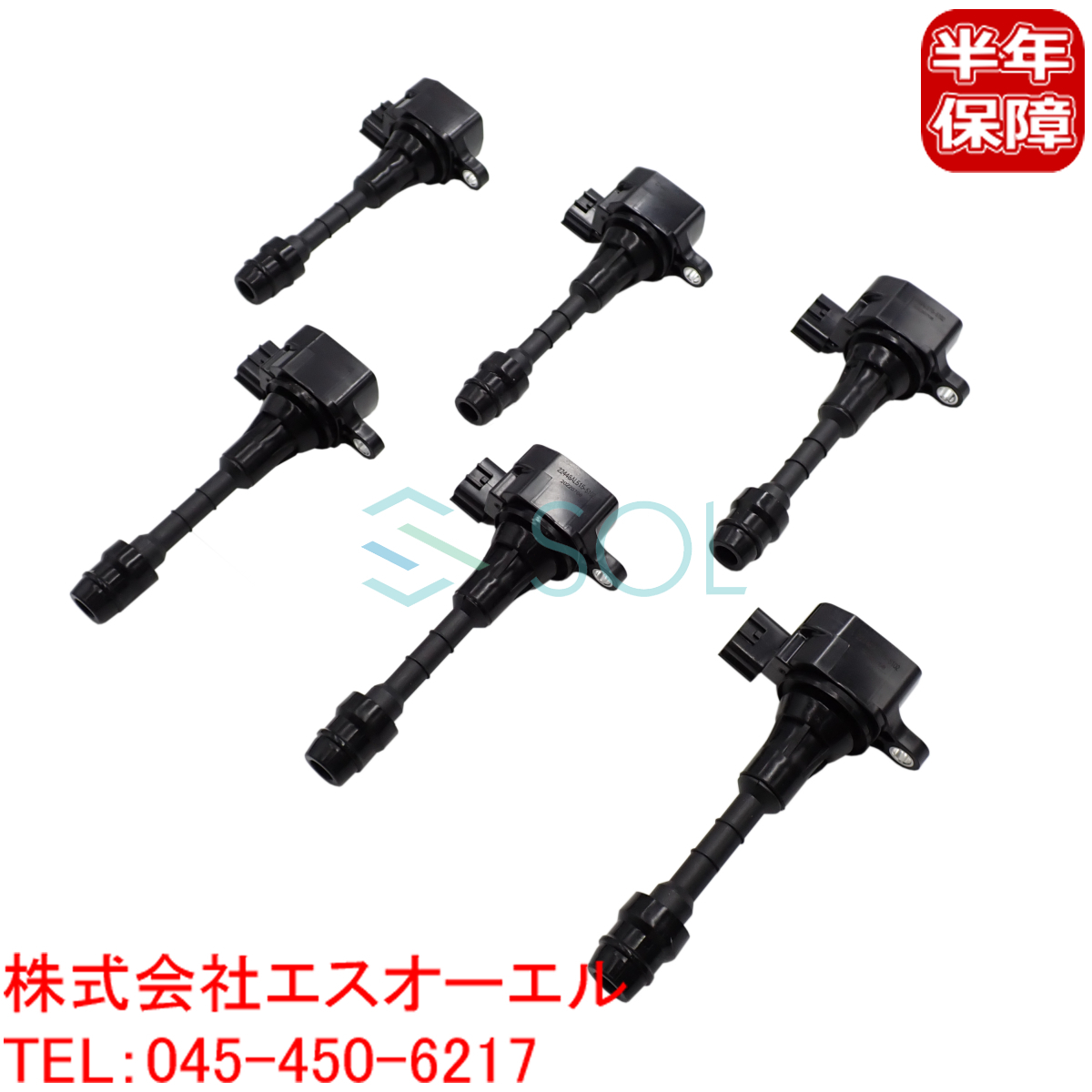 Yahoo!オークション - 日産 グロリア(MY34) スカイライン(NV35 V35) ス...