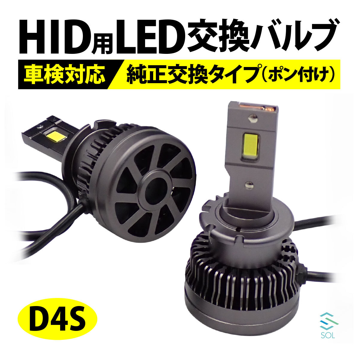 Yahoo!オークション - D4S LED ヘッドライト バルブ 三菱 パジェロ V93...