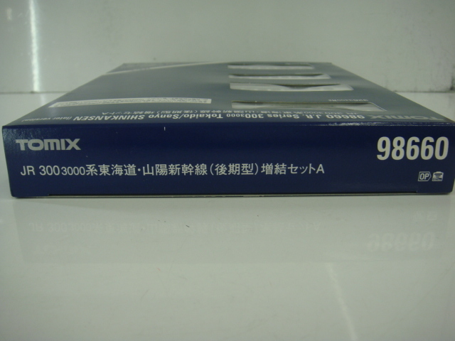 Yahoo!オークション - TOMIX 98660 JR 300 3000系 東海道 ・ 山陽新幹...