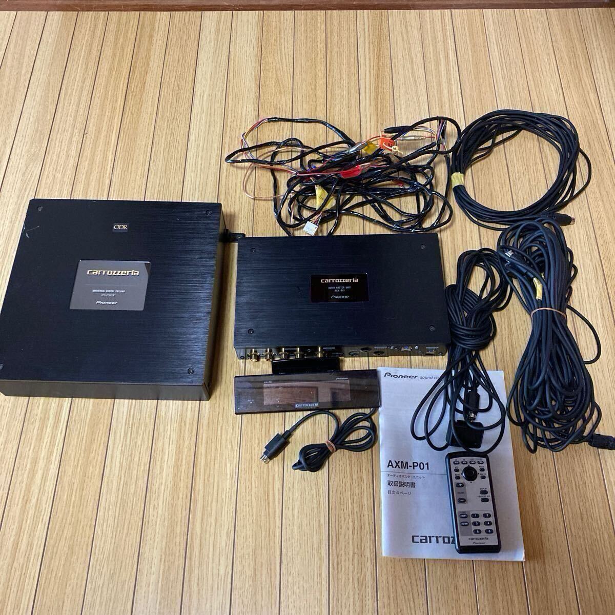 Yahoo!オークション - carrozzeria カロッツェリア RS-P90X AXM-P01 セ...