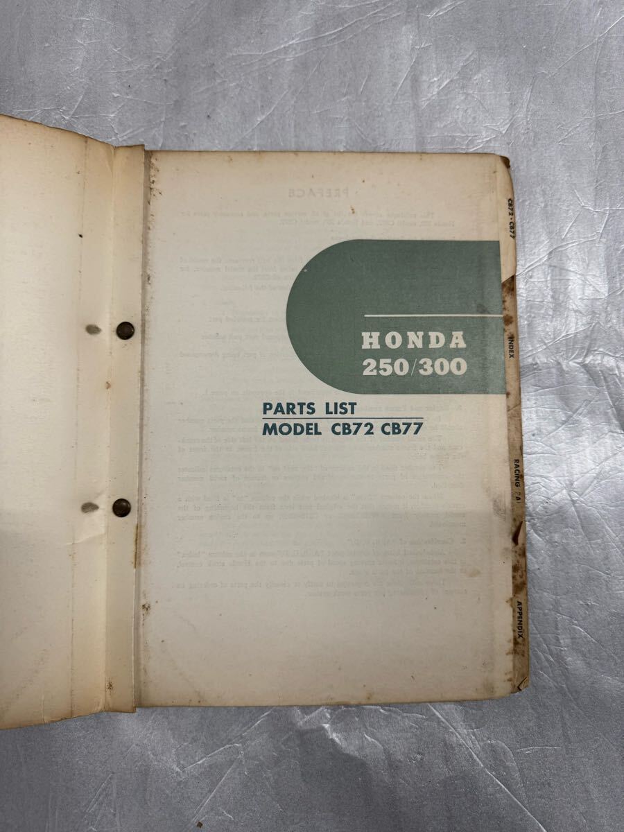 Yahoo!オークション - HONDA 250/300 Parts List Model CB72/77